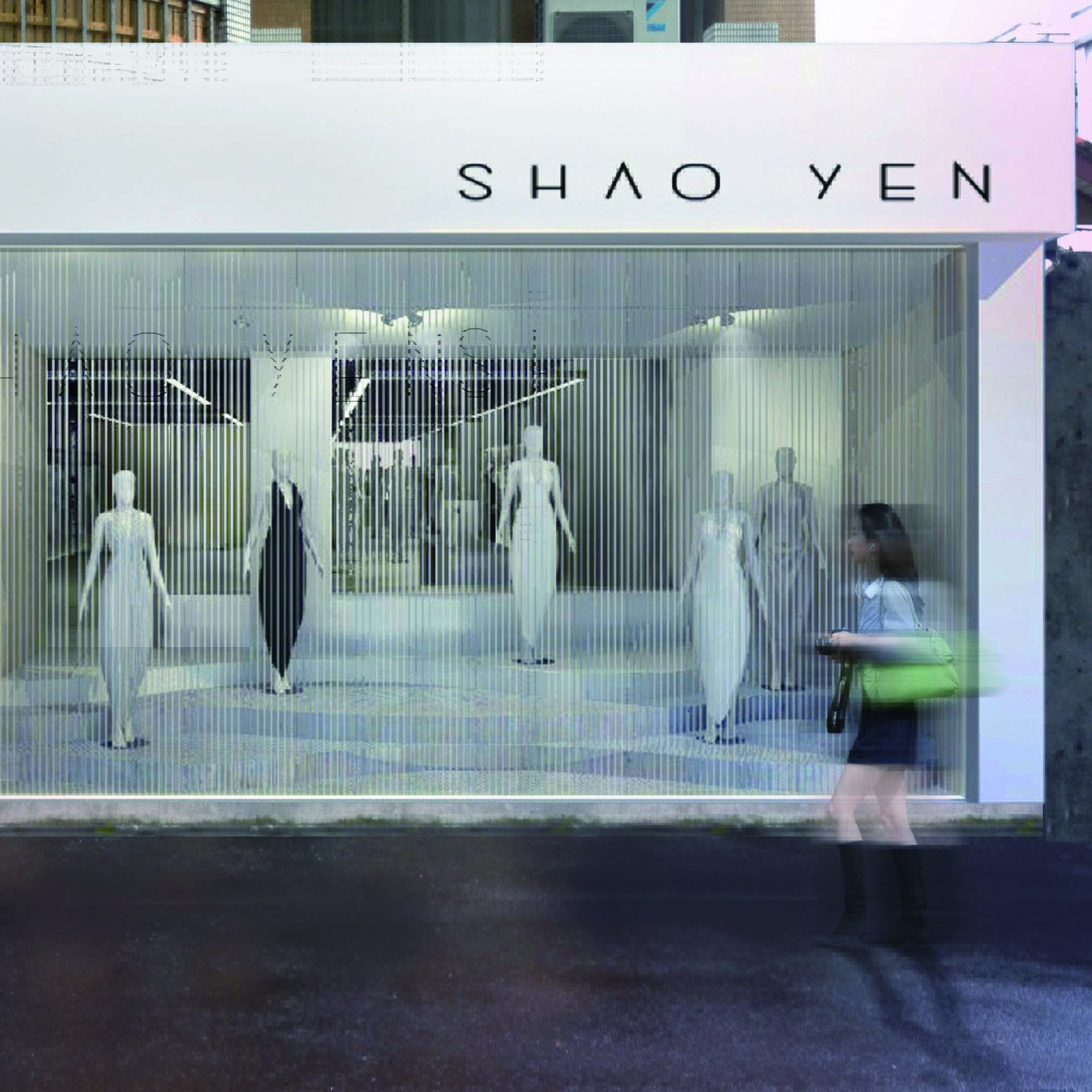 明日之星／佳作獎-鄭巧婕-SHAO YEN 服飾品牌概念店之1－TINTA 金邸獎空間美學新秀設計師大賽－線上展覽活動－TINTA 金邸獎空間 ...